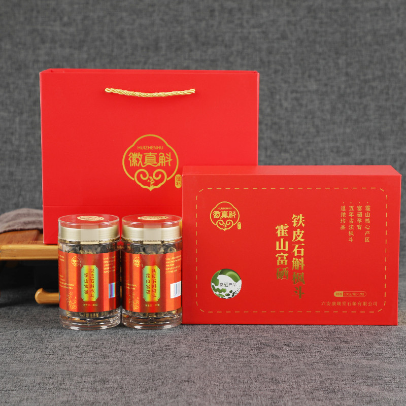 徽真斛霍山富硒铁皮石斛枫斗配高档礼盒送礼大气得体送长辈好礼物
