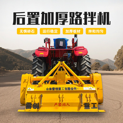 斯太尔灰土拌和机 后桥式公路拌合机 路面修筑路拌机