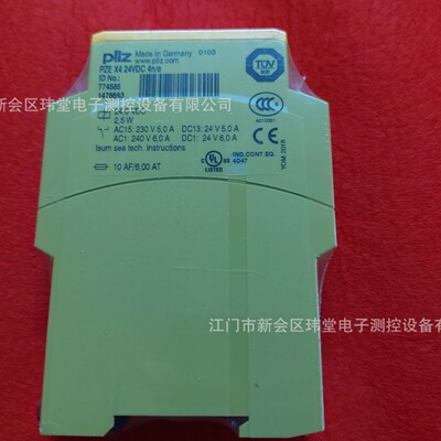 现货PZEX4 24VDC 4n/0(774585)继电器PiLZ