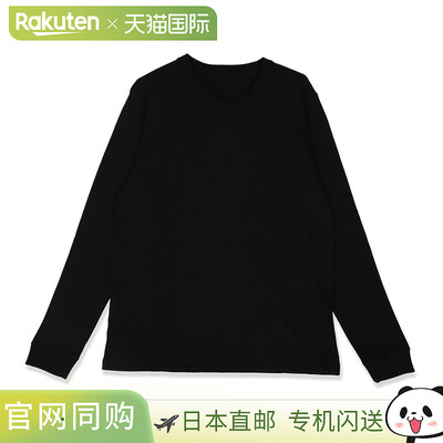 日本直邮HOUSE OF BLANKS T恤男女 长 T 纯色厚重 T恤灰色