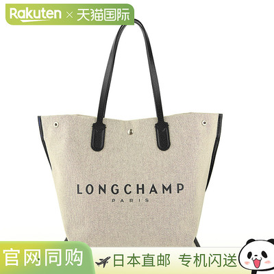 Longchamp 珑骧 手提包 LONGCHAMP 小芦苇 购物包 L 号 10090 HSG
