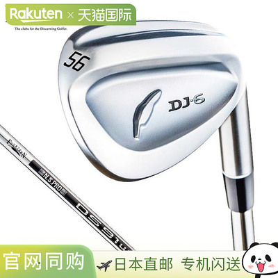 日本直邮Fourteen 男士 DJ-6 挖起杆镀镍铬NSPRO DS-91w 钢杆身