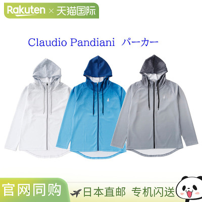日本直邮Claudio Pandiani mirage+9 全拉链连帽衫 CP20003 男士