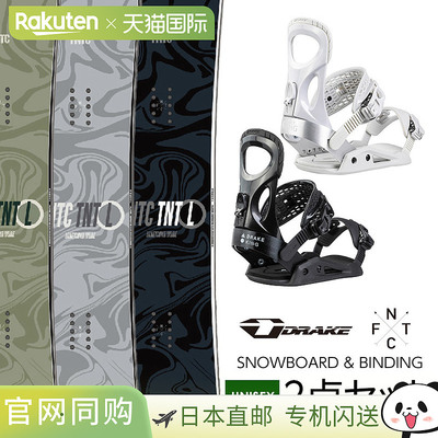 日本直邮FNTC TNT L 滑雪板和 Drake King 固定器（25-26） - Har