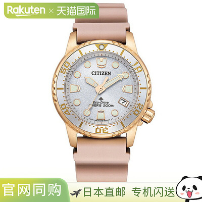 日本直邮EO2023-00A CITIZEN PROMASTER 中性手表