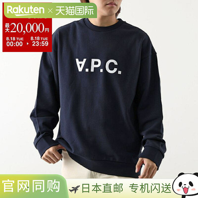 日本直邮A.P.C. Eliot 男士卫衣 H27836 COFDX 植绒印花Logo 长袖