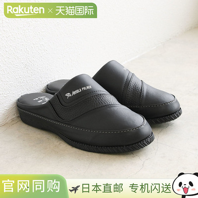 日本直邮Arnold Palmer 男士凉鞋Hep 凉鞋男士拖鞋防寒保暖阳台拖