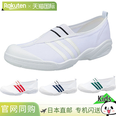 日本直邮achilles Kounai 童鞋尺码 22.5-29.0cm青少年鞋Achilles