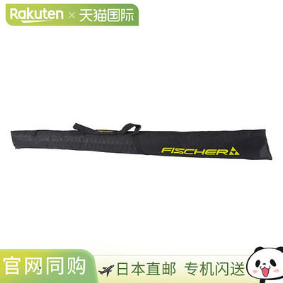 Fischer Ski Eco Alpine 滑雪包，1 对，尺码 160