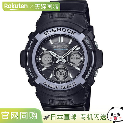 日本直邮卡西欧手表 G-SHOCK AWG-M100FP-1A2JR