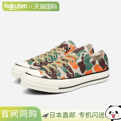 日本直邮匡威 ALL STAR LGCY 83 CAMO OX / 56 匡威 All Star LGC