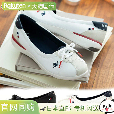 日本直邮Le Coq Sportif 女士运动鞋 LCS Montpellier 高跟鞋 除