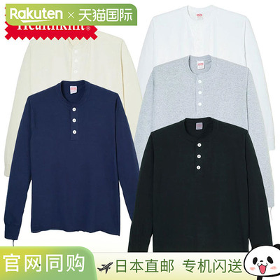 日本直邮Healthknit #906L 亨利领男士长袖T恤