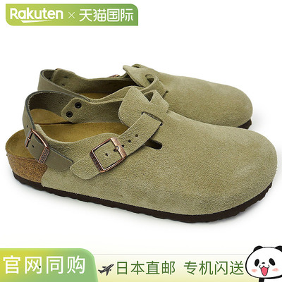 日本直邮Birkenstock 凉鞋 Tokio 男士女士绒面皮革 Tokio Clog