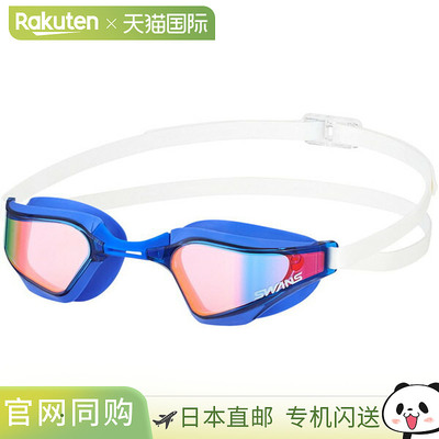 SWANS 游泳护目镜 MIT 镜面类型 SR-72MITPAFAB 水泳 SR72MITPAF-