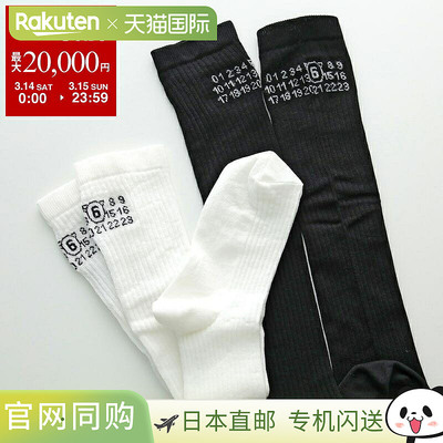 日本直邮MM6 Maison Margiela 过膝袜 (S52TL0038 M13244) 女士罗