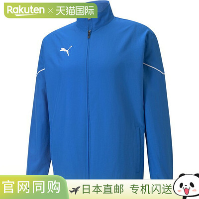 日本直邮PUMA TEAMRISE 梭织夹克风衣衬衫 657644-02 男士