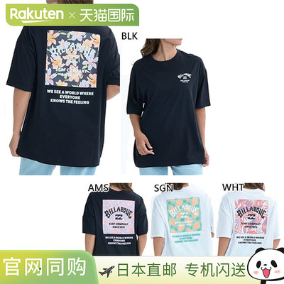 日本直邮Billabong 女士方形 Logo 宽松版型 T恤短袖休闲上衣绿/B