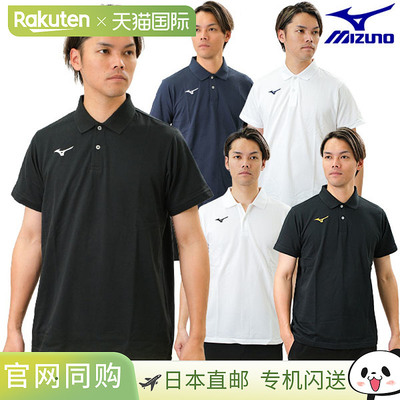 日本直邮Polo衫短袖 Mizuno TL 棒球运动展限定 32MA9195