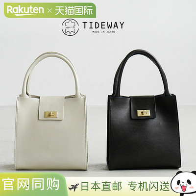 日本直邮 [t2695]TIDEWAY MOSS 金属扭纹波士顿/手提包