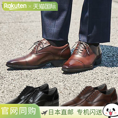 日本直邮2E texcy luxe男士商务鞋真皮抗菌防臭处理轻量化设计缓t