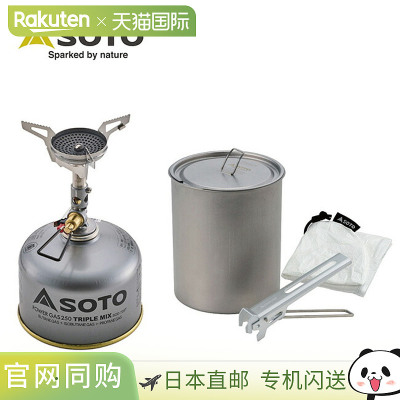 日本直邮SOTO Windmaster 钛合金锅具套装 (SOD-310TS) 超值套装