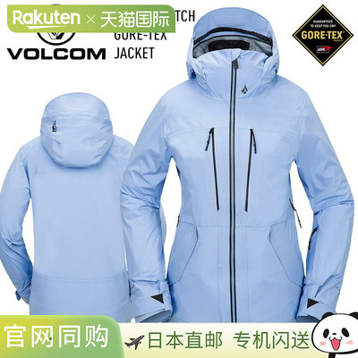 日本直邮VOLCOM VS 3L STRETCH GORE-TEX JACKET Stretch Gore-Te