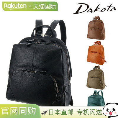 日本直邮Dakota 背包 Pharrell 出品B5 码1034240女士牛皮