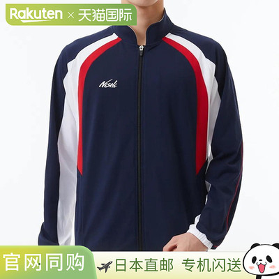 日本直邮Nishi Sports超轻训练夹克 2811A423-0501