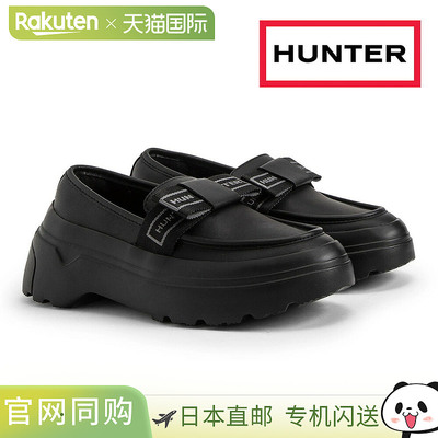 HUNTER 女士乐福鞋 WFF8000LEA Hunter REFINED EXPLORER FLATFOR