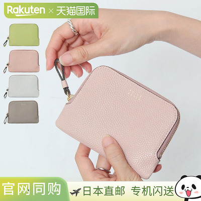 日本直邮Pelle Borsa 钱包PELLE BORSA 双折钱包迷你钱包女士圆形
