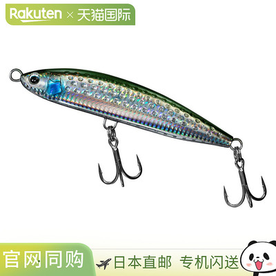 日本直邮Daiwa Offshore 路亚 Saltiga Rough Ride Hiramasa Tune
