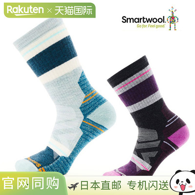 Smartwool Hikeful Cushion Saturn Sphere 女士中筒袜，适合徒步