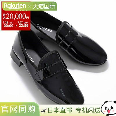日本直邮repetto Repetto 乐福鞋 Michael gomme 乐福鞋 V1792VLU