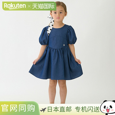 日本直邮Petit Main 泡泡袖褶边连衣裙