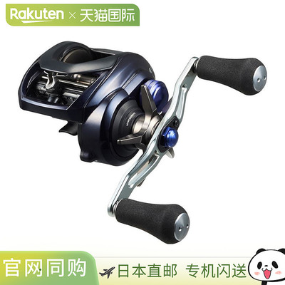 日本直邮Daiwa 鱼饵卷轴 Saltist TW 400XHL PE SPECIAL 左手柄 2