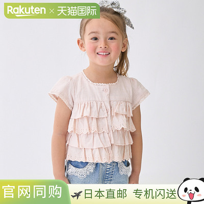日本直邮Petit Main 蕾丝荷叶边上衣