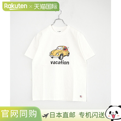 [F-25SS280WH]modem design/FUN(调制解调器设计/粉丝)WOODY大叔T