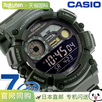 日本直邮卡西欧CASIO WS-1500H-3BV Digital Chipkashi男士手表数