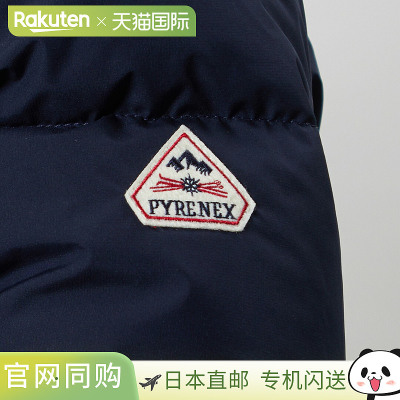 PYRENEX 男士 Sputnik 羽绒夹克 PYRENEX HMS011P [SPOUTNIC MINI