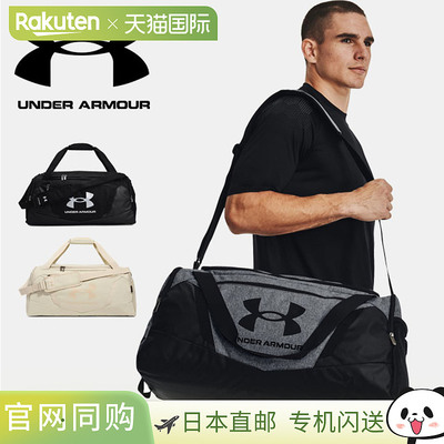 UNDER ARMOUR UA 男女通用训练 Undeniable 5.0 M 码 1369223 包