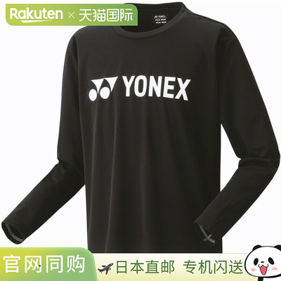 日本直邮Yonex Uni 长袖T恤 网球长袖T恤 16802-007