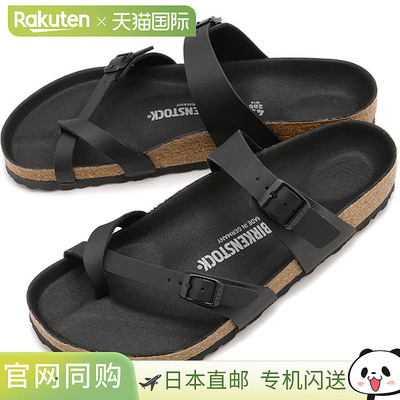 日本直邮BIRKENSTOCK 凉鞋 Mayari Birko-Flor [1029171 SS25] Ma