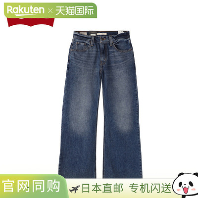 日本直邮LEVIS 李维斯 女士宽松靴型牛仔裤 中号靛蓝 005DO-0005