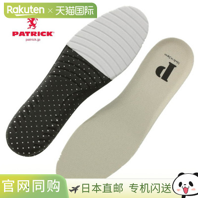 日本直邮Patrick 鞋垫 004 INSOLE004 IS004 [C]
