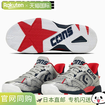 日本直邮Converse CONS ACCELERATOR LOW 男士篮球鞋 (33500460)