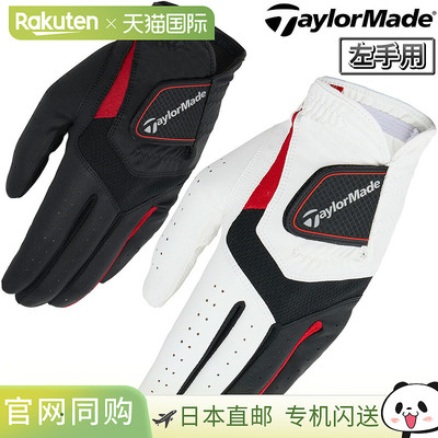 TaylorMade RBZ 男士高尔夫手套（左手）2025 新品“UN803”