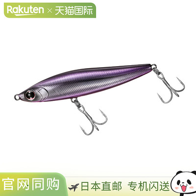 日本直邮Daiwa Seabass Lure Morethan Switch Hitter 120S+R Kon