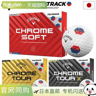 日本直邮Callaway 2024 CHROME SOFT TRUTRACK / CHROME TOUR TRU