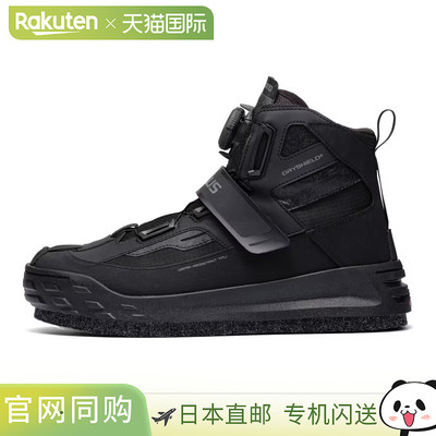 日本直邮Shimano Footwear Geolock DS+ 鞋切割橡胶针毡尺寸 26.5